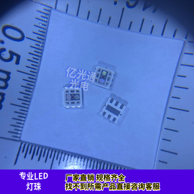 3030rgb灯珠 3030红蓝绿贴片 1.5W中功率 EMC支架 高亮六脚灯珠