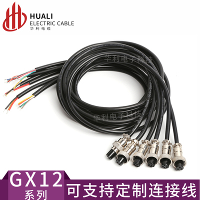 国标认证线材航空插GX12连接线