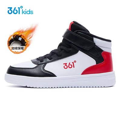 361童鞋男童休运动闲板鞋二棉鞋