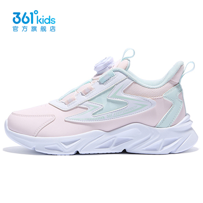361童鞋中大童旋钮扣跑步鞋男女