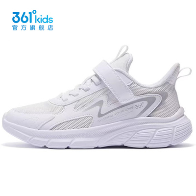 361度童鞋男童跑鞋小白鞋子
