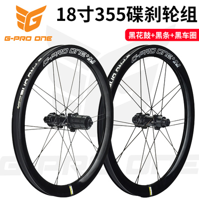 GPROONE轻量星芒铝合金轮组