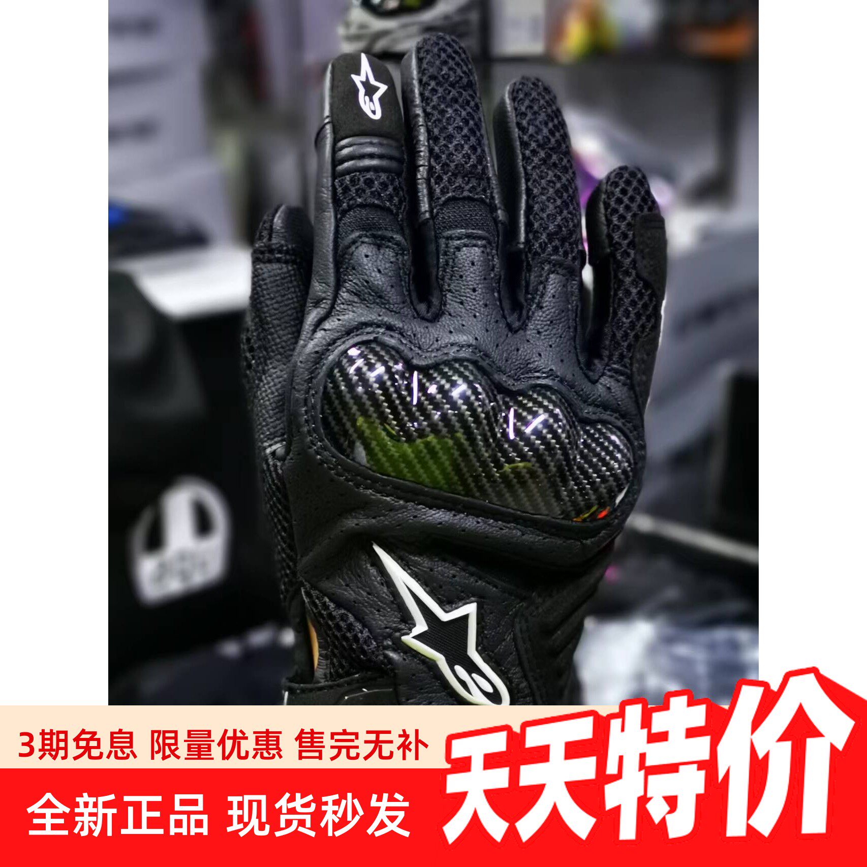A星 ALPINESTARS SMX 1 夏季透气通勤摩托车机车防护触屏骑行手套
