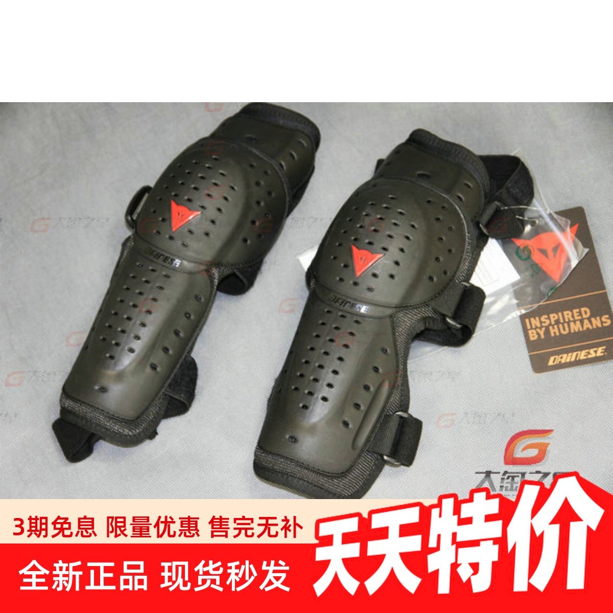 丹尼斯DAINESE ELBOW V E1男女通勤摩托车机车骑行防护 护膝 护肘