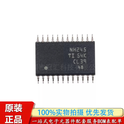 原装正品 SN74LVC8T245PWR 印丝NH245 TSSOP-24 双电源总线收发器