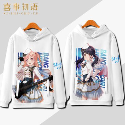 动漫Morfonica二叶筑紫连帽卫衣BanG Dream蝶团周边痛衣秋冬外套