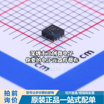 正品TPS61021ADSGR DC-DC电源芯片 升压型 Vin=0.5V~4.4V Vout=1.