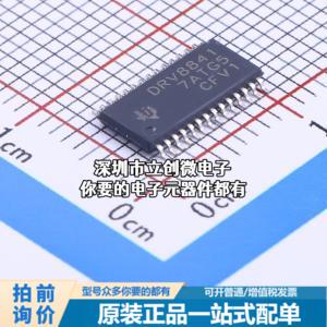 全新DRV8841PWPR 电机驱动芯片 DRV8841PWPR 电源芯片特价