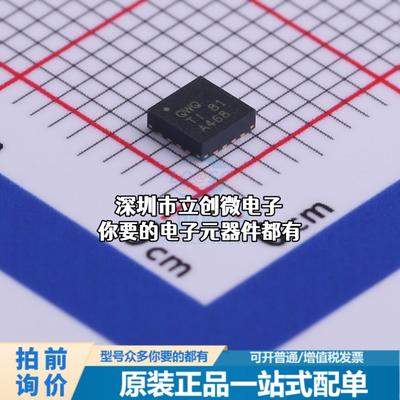 全新TPS62153RGTR DC-DC电源芯片 降压型特价