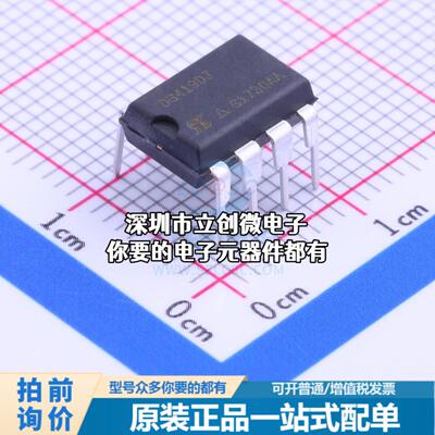 全新DG419DJ-E3 模拟开关/多路复用器 DG419DJ-E3特价