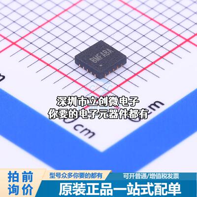 全新SY7120RAC DC-DC电源芯片 SY7120RAC特价