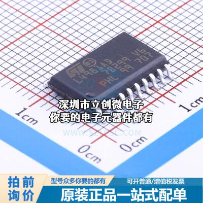 现货L4981AD013TR AC-DC控制器和稳压器 L4981AD013TR特价