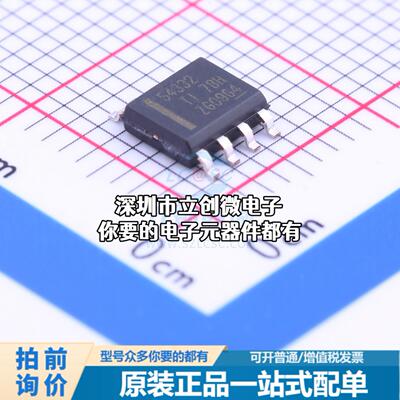 全新TPS54332DDA DC-DC电源芯片 降压型特价