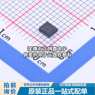 全新TPS630701RNMR AC-DC控制器和稳压器 TPS630701RNMR特价