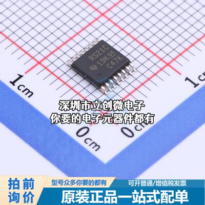 正品TRS3221CPWR RS232芯片 TRS3221CPWR特价