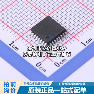 正品GD32F310K8T6 单片机(MCU/MPU/SOC) ARM Cortex-M4 72MHz 闪