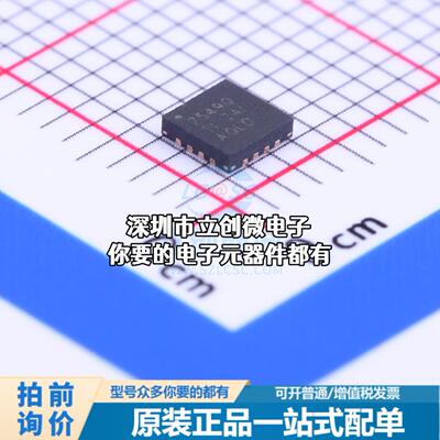 现货TPS2549IRTETQ1 USB芯片 TPS2549IRTETQ1特价