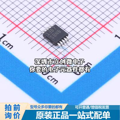 全新LM5020MMX-2/NOPB DC-DC控制芯片 LM5020MMX-2/NOPB特价
