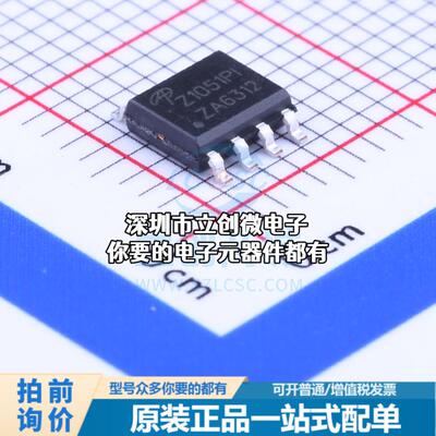 全新AOZ1051PI DC-DC电源芯片 降压型特价