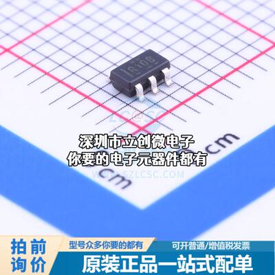 全新REG710NA-5/250 DC-DC电源芯片 电荷泵 Vin=2.7V~5.5V Vout=5