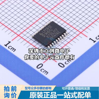 全新LPC812M101JDH20FP 单片机(MCU/MPU/SOC) LPC812M101JDH20FP