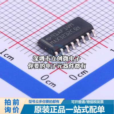 正品MAX3232CDR RS232芯片 收发器 250Kbps特价