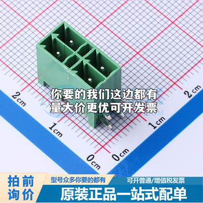 插拔式接线端子MX15EDGRHB-3.5-2*02P-GN01-Cu-A 插件,P=3.5mm可