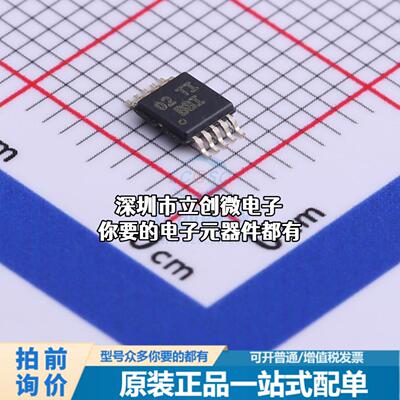 正品TPS62040DGQR DC-DC电源芯片 TPS62040DGQR特价