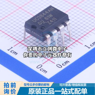 全新UC3844AN AC-DC控制器和稳压器 UC3844AN特价