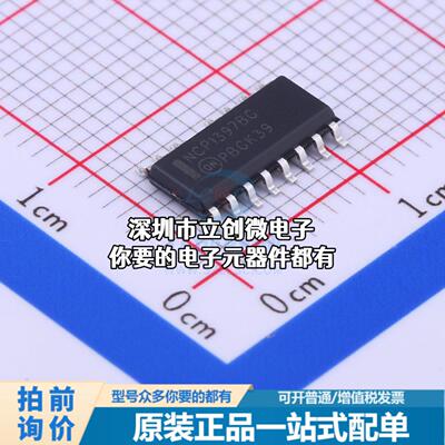 全新NCP1397BDR2G AC-DC控制器和稳压器 NCP1397BDR2G特价