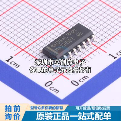 现货MAX202IDR RS232芯片 MAX202IDR特价