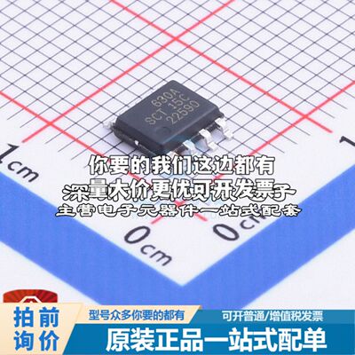 全新SCT2630ASTER DC-DC电源芯片 DCDC降压变换器特价