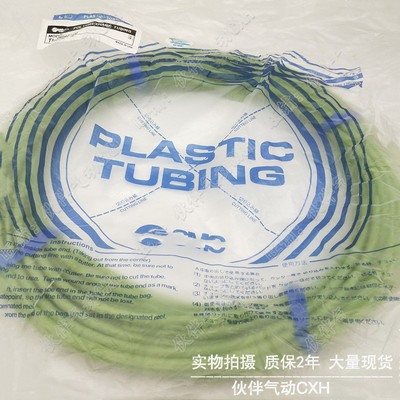 绿色聚氨酯气管全新特价