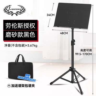劳伦斯吉他小提琴古筝便携琴架