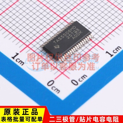 音频功率放大器 TAS5806MDDCPR HTSSOP-38 TI德州 电子元器件配单