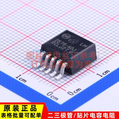 DC-DC电源芯片 LM2576D2T-ADJR4G D2PAK-5 onsemi(安森美) 元器件