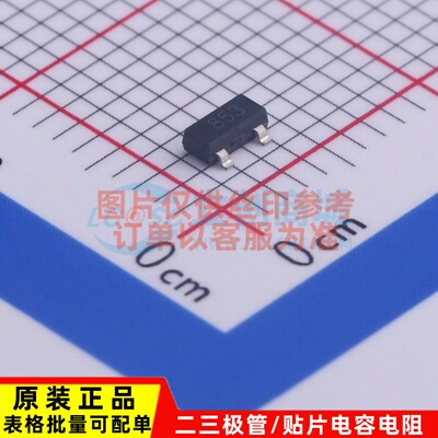 三极管(BJT) ZXTN2020FTA SOT-23 DIODES(美台) 电子元件原装正品