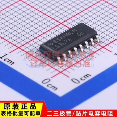 缓冲器/驱动器/收发器 SN74LS367ADR SOP-16 TI/德州 原装正品