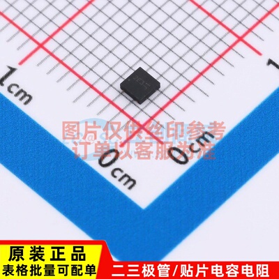 三极管(BJT) DXTN5840CFDB-7 DFN-3 DIODES(美台) 电子元器件配单