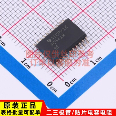 缓冲器/驱动器/收发器 CD74AC541M96 SOIC-20 TI/德州 电子元器件