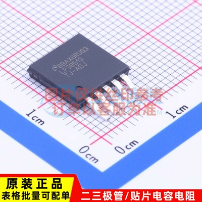 线性稳压器(LDO) LP38513TJ-ADJ/NOPB TO-263 TI/德州 电子元器件