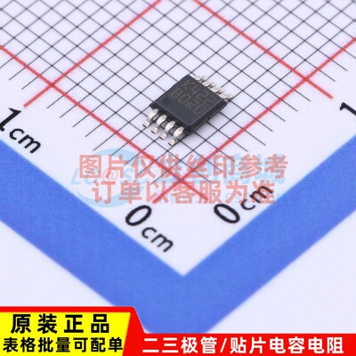 运算放大器 LM2904WHYST SOIC-8 ST(意法半导体) 电子元器件配单