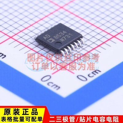 运算放大器 AD8534ARUZ TSSOP-14 ADI(亚德诺) 电子元器件配单