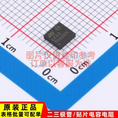 栅极驱动IC STDRIVE101 VFQFPN-24 ST(意法半导体 电子元器件配单