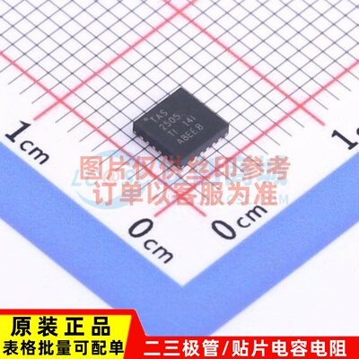 音频功率放大器 TAS2505IRGER VQFN-24 TI/德州 电子元件原装正品