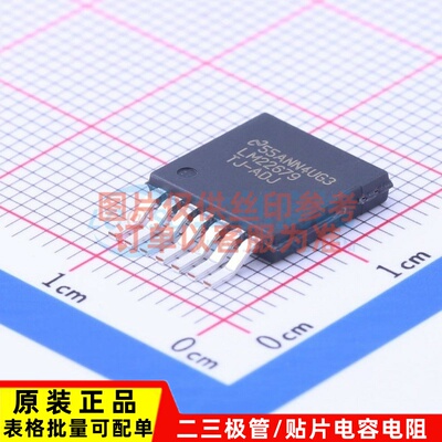 DC-DC电源芯片 LM22679TJE-ADJ/NOPB TO-263-7 TI/德州 原装正品
