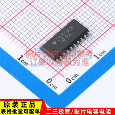 缓冲器/驱动器/收发器 SN74F244NSR SOP-20 TI/德州 原装正品