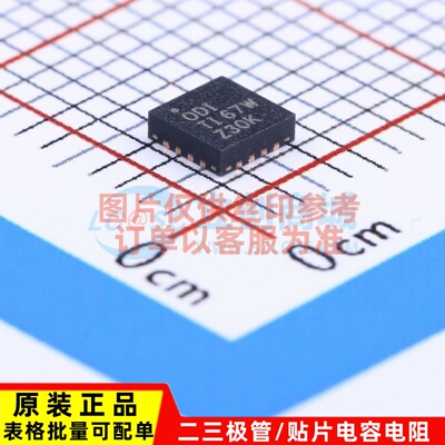 电池管理 BQ24079RGTR QFN-16 TI/德州 电子元器件配单原装正品