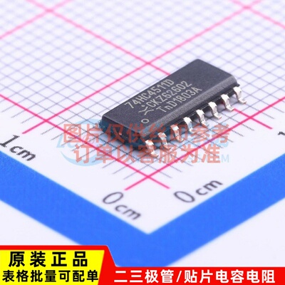 信号开关/编解码器/多路复用器 74HC4511D,653 SOIC-16 Nexperia(