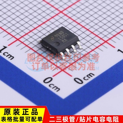 栅极驱动芯片 LM5051MAX/NOPB SOIC-8 TI/德州 电子元件原装正品